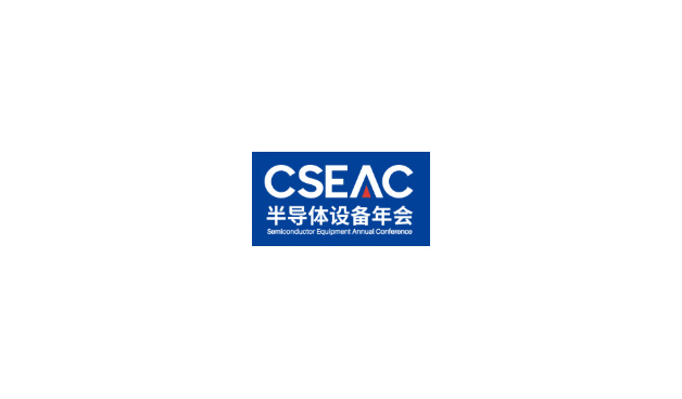 CSEAC | Elesa+Ganter